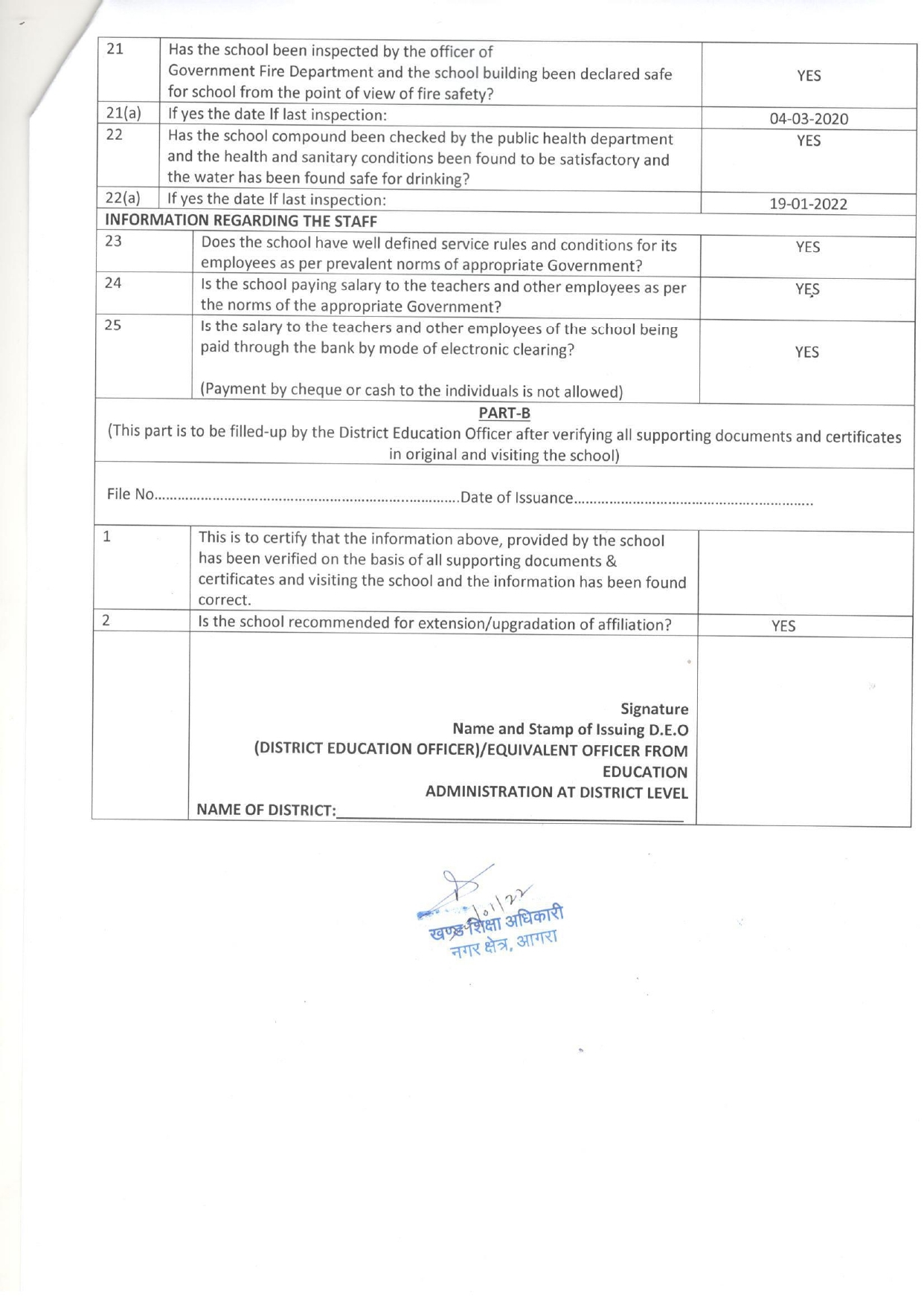 DEO CERTIFICATE - DR MPS WORLD SCHOOL